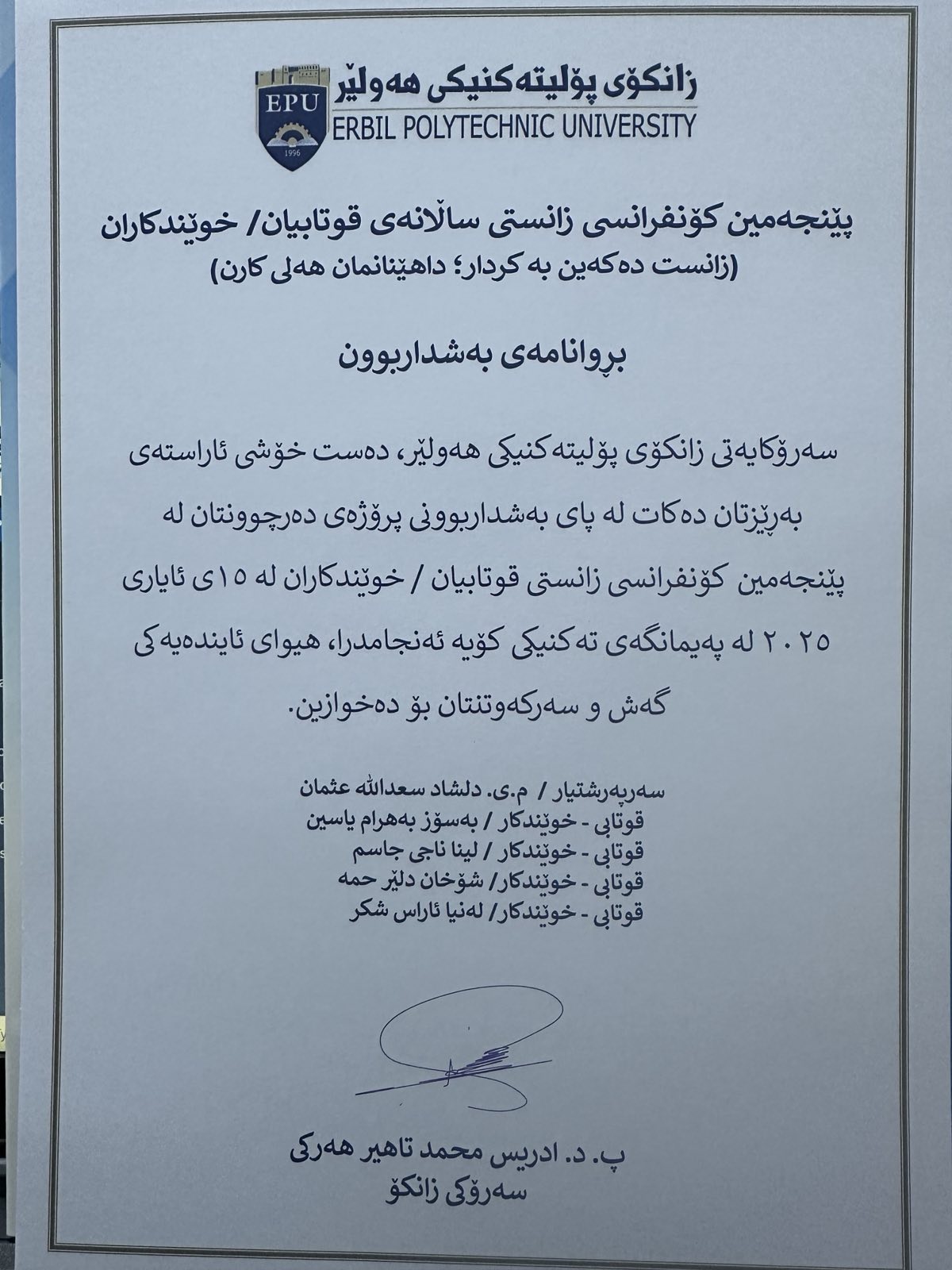 Dlshad Saadallah Othman