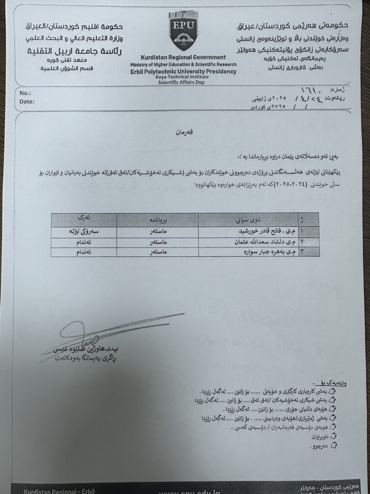 Dlshad Saadallah Othman